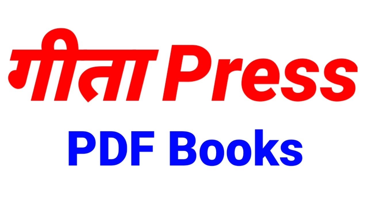 गीताप्रेस PDF /Geeta Press PDF / Geeta press Books PDF /Geetapress ...