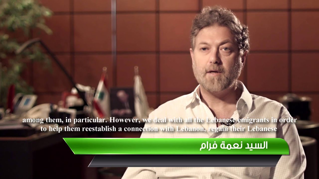 Maronite Foundation- Documentary in honor of H.E. Michel Edde- Academy ...