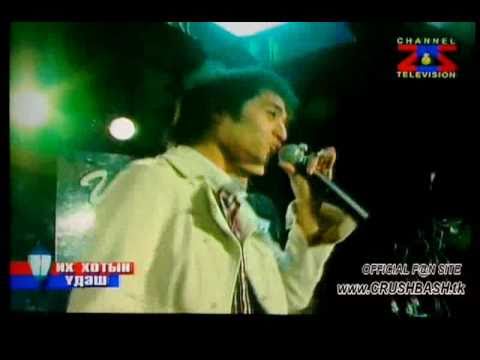 CRUSH BASH - Их хотын үдэш [MN25] [www.CRUSHBASH.mn] - YouTube