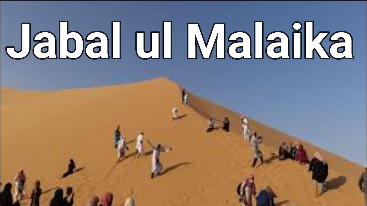 Jabal ul Malaika near Battle Place of Badar | ZIYARAT of Jabal ul ...