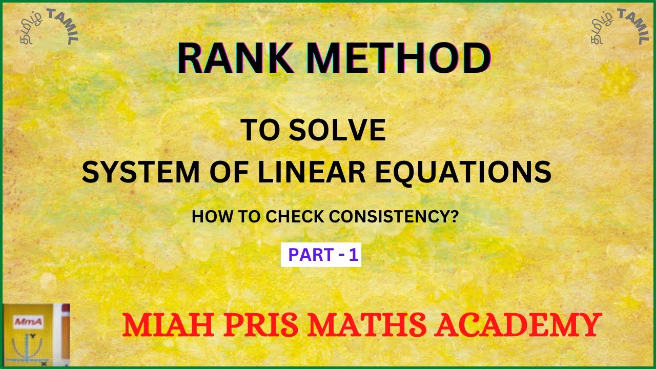 RANK METHOD TO SOLVE LINEAR EQUATIONS/ CHECKING CONSISTENCY BY RANK ...