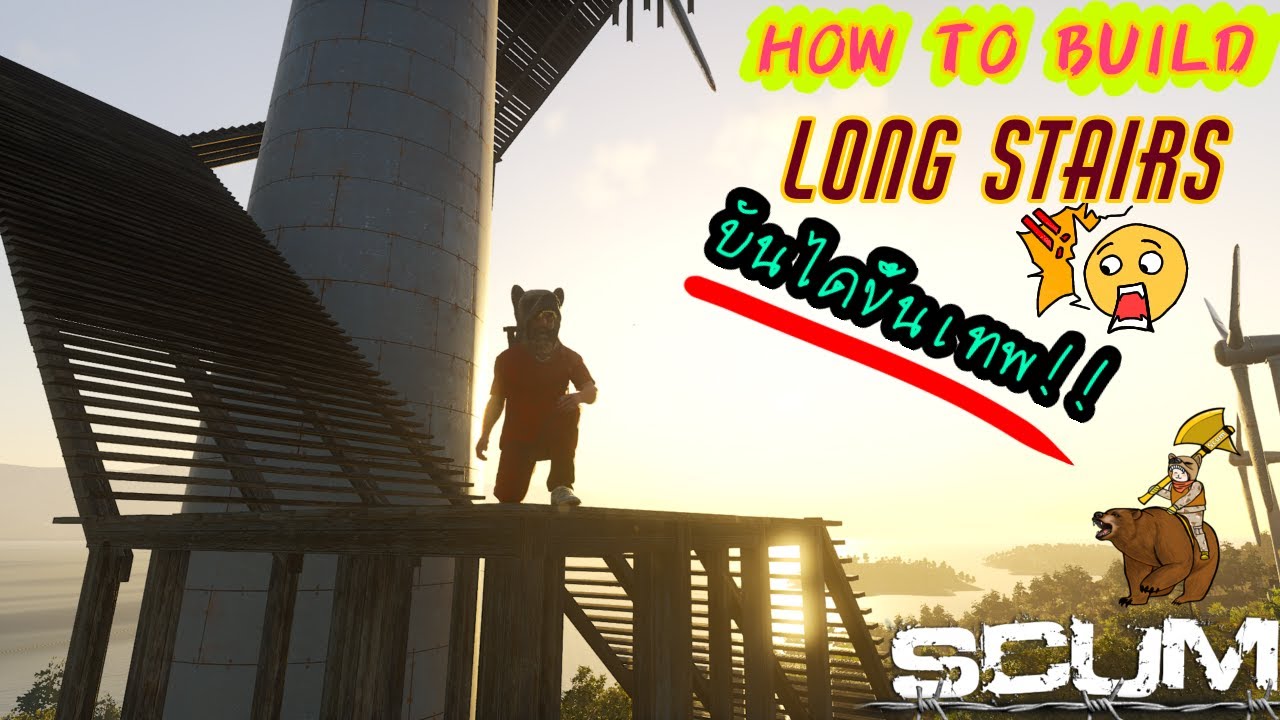 🔴SCUM - HOW TO BUILD LONG STAIRS (สอนสร้างบันไดยาว) - YouTube