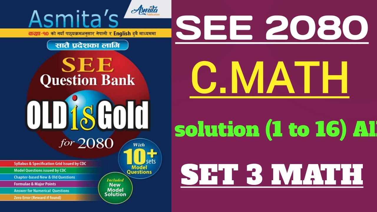 compulsory math model question solution asmita book Old is gold set10 ...