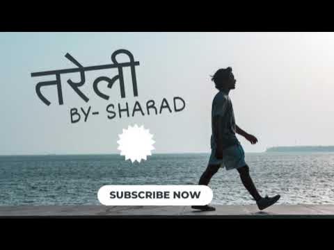 Program #Tareli#तरेली Program Host : Sharad Raj Gautam Image FM 97.9 - YouTube