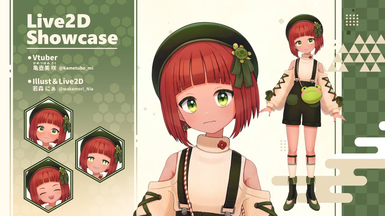 【Live2D showcase】亀壺美 咲/kametubomi saku【Vtuber】 - YouTube