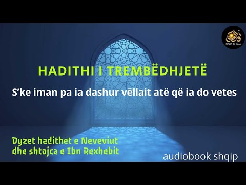 Dyzet hadithet e Neveviut dhe shtojca e Ibn Rexhebit - 13 - | Drita e ...