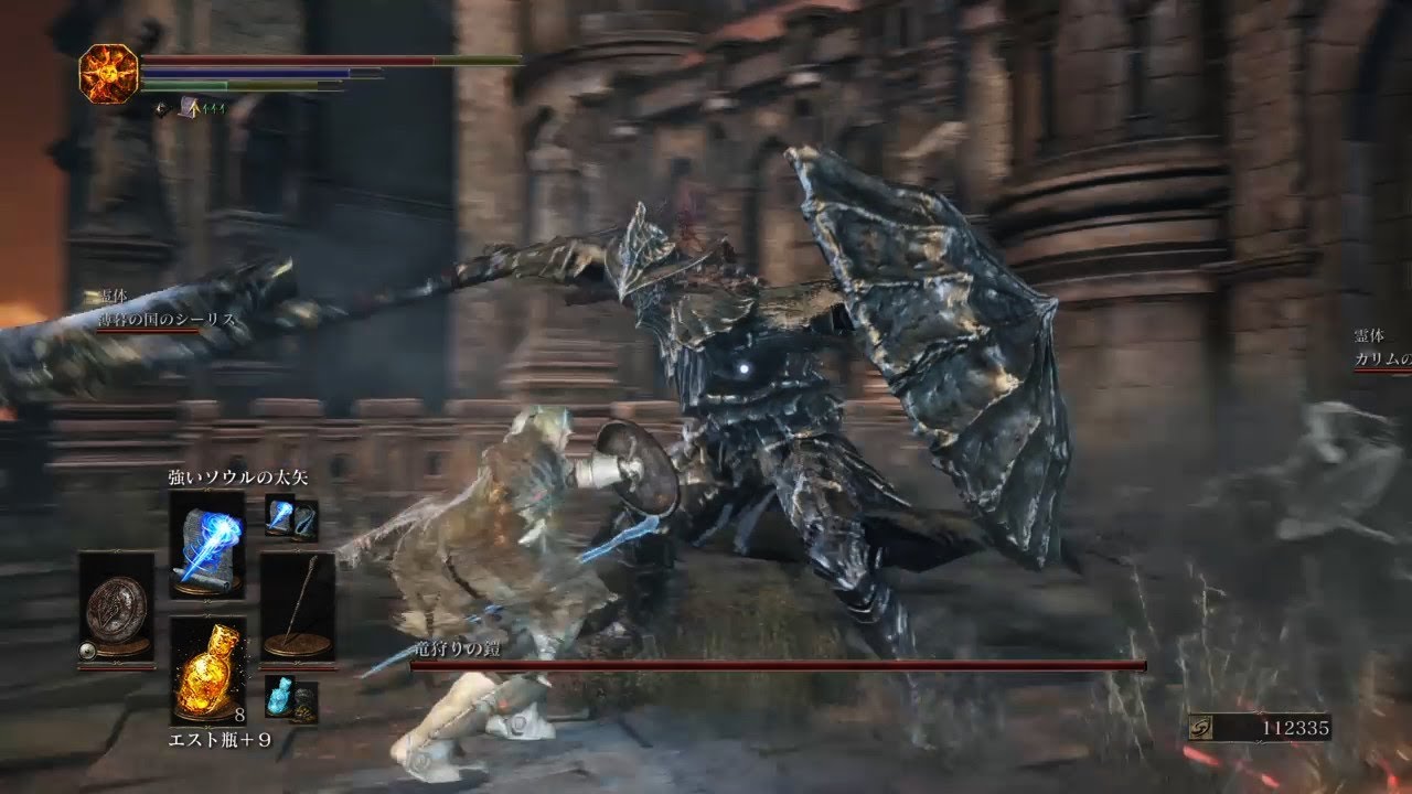 Dark Souls 3 [Chloe of Vinheim]: Dragonslayer Armour - YouTube