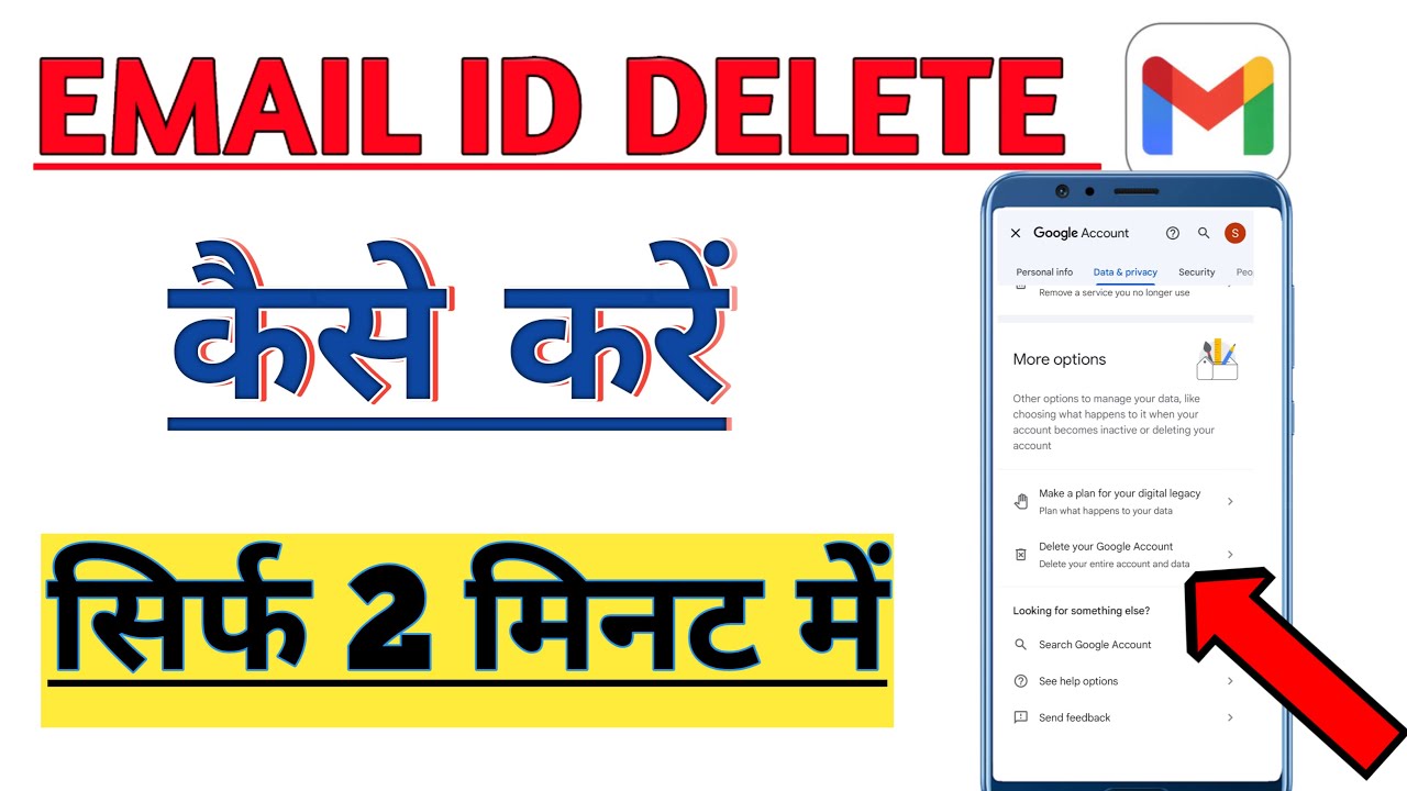 Email id delete kaise kare | How to delete email | how to remove email ...
