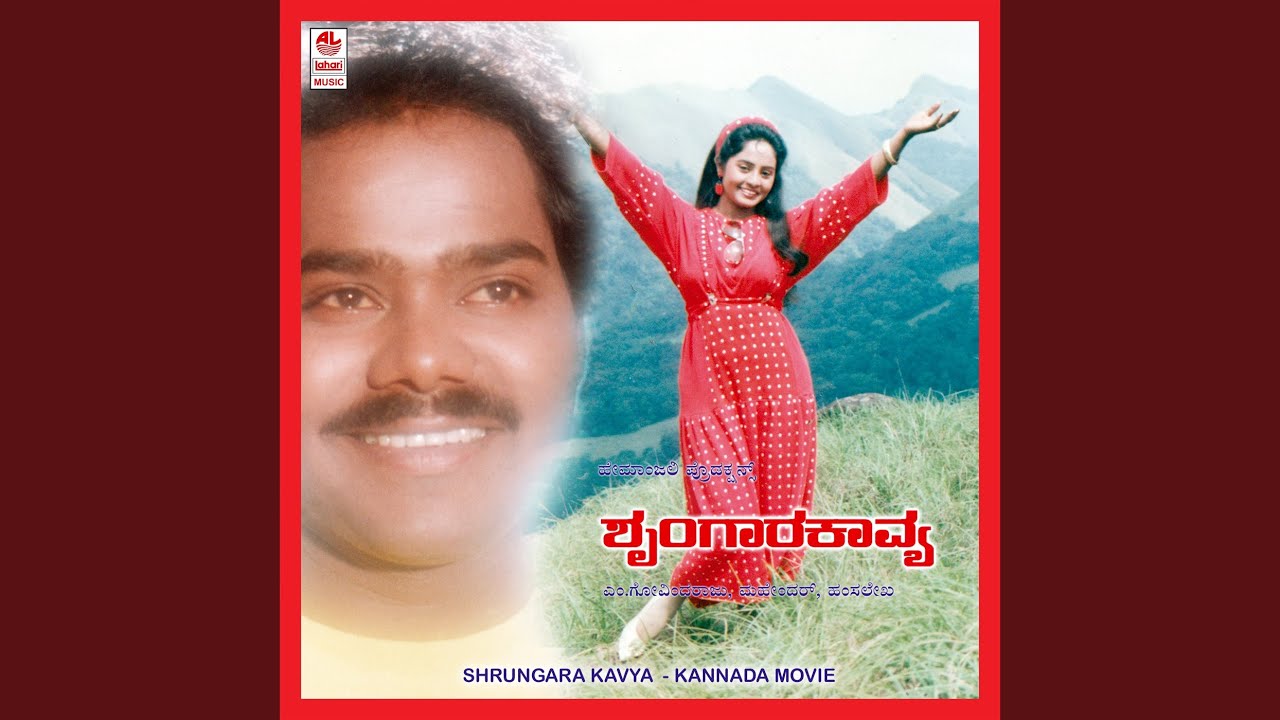 Kannada Gangeyali YouTube kannada-gangeyali-youtube