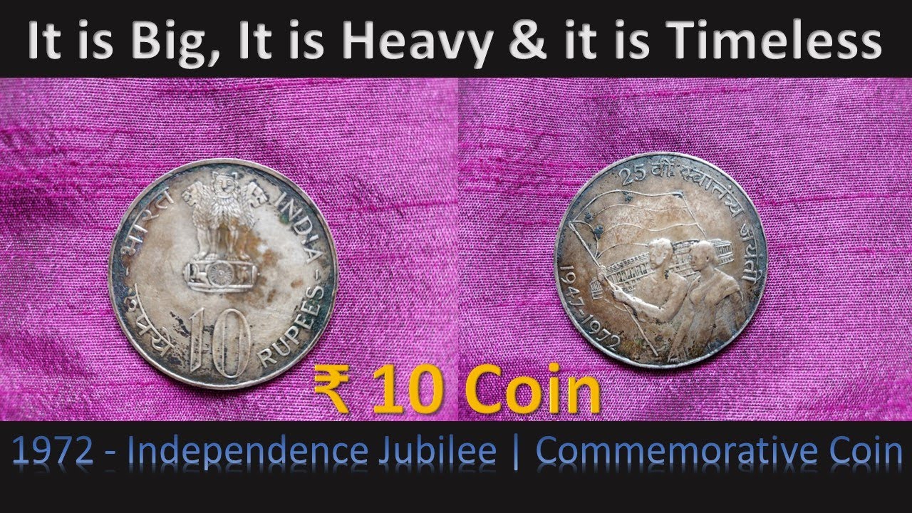 10 Rupee Rare Coin | Old ₹10 coin | 25th Anniversary of Independence ...