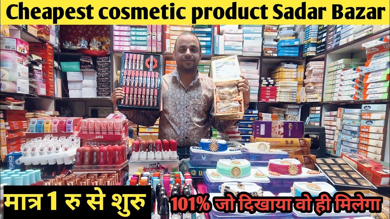 Cheapest cosmetic product Sadar Bazar | मात्र 1 रु से शुरू - YouTube