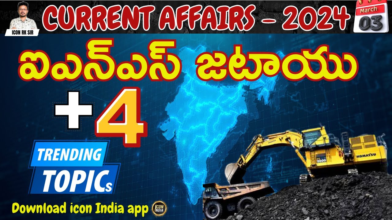 Daily Current Affairs | 03 .03.2024 | APPSC | TSPSC | Download ICON ...