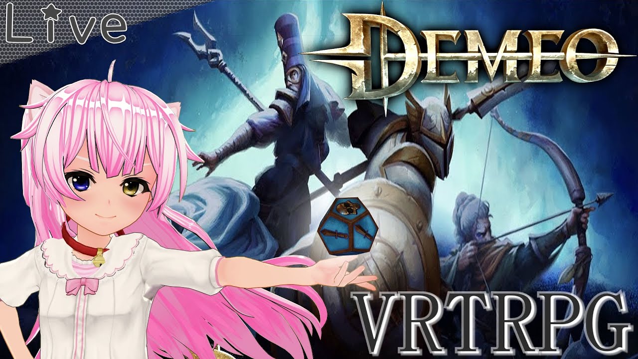 VRゲーム参加型【 DEMEO 】VRTRPG - YouTube