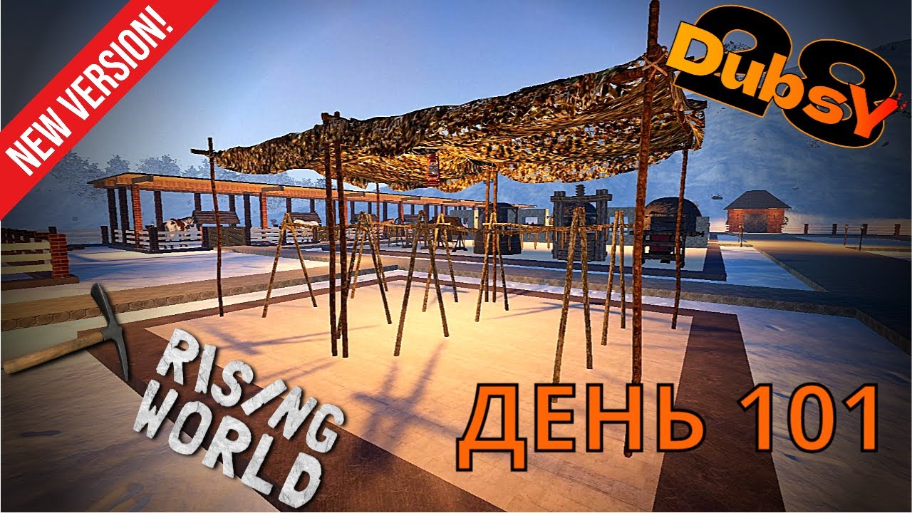 DUBSY В RISING WORLD ВЫЖИВАНИЕ ДЕНЬ 101 - YouTube