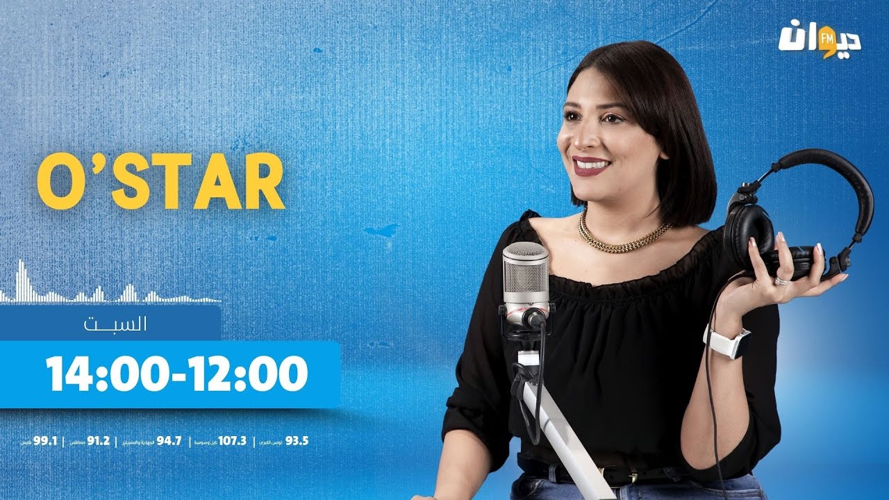 O'Star |22-12-2024 - YouTube