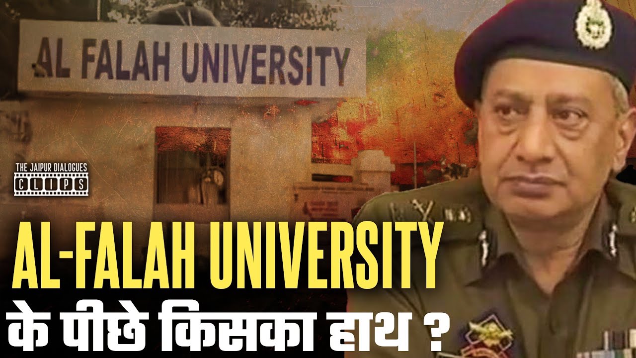 Al-Falah University के पीछे किसका हाथ ? Decoded By S.P Vaid | Bomb ...