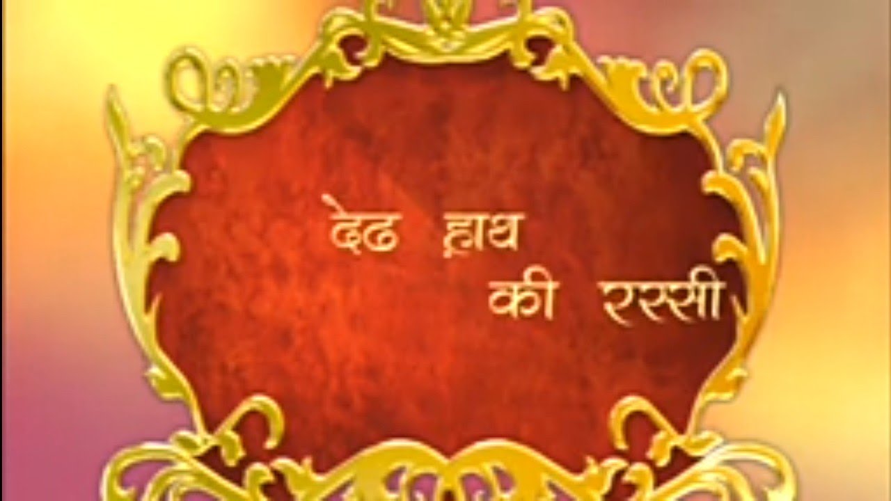 Akbar Birbal funny comedy in Hindi dedh hath ki Rassi #akbar # ...