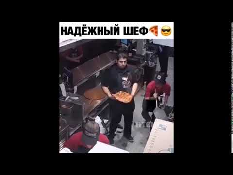 щеф - YouTube