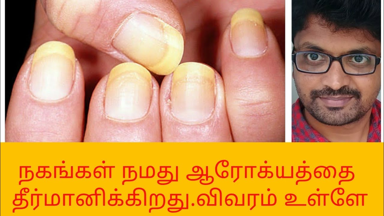 What Is Importance Of Nails In Tamil Why And How Nails Are Growing