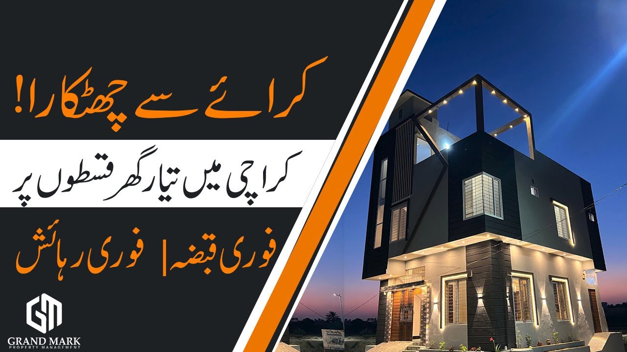 READY HOUSE ON INSTALLMENT IN KARACHI | 120 SQ YARDS HOUSE | GFS ...
