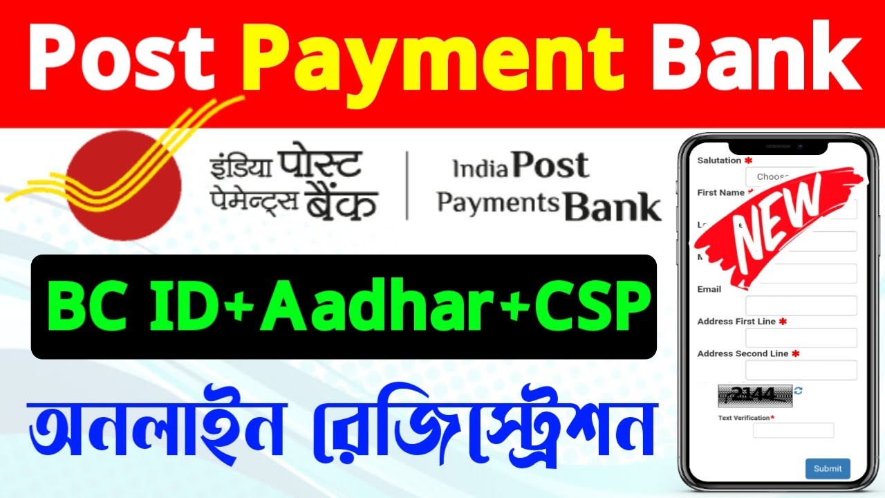 India Post Payment Bank Csp Apply Online Ippb Bc Registration 2023