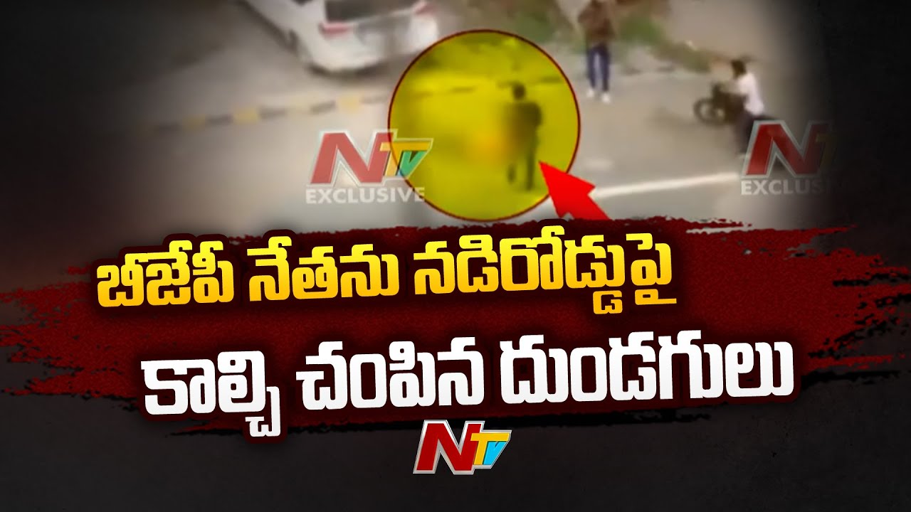 UP: BJP Leader Anuj Chaudhary Shot Dead Outside Moradabad Home | Ntv ...