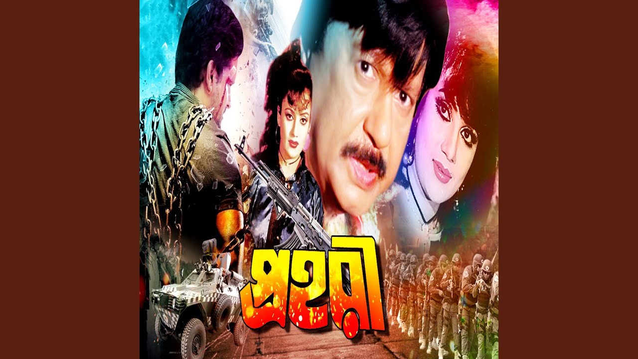 Mon Sotfot Kore Ochena Jore - YouTube