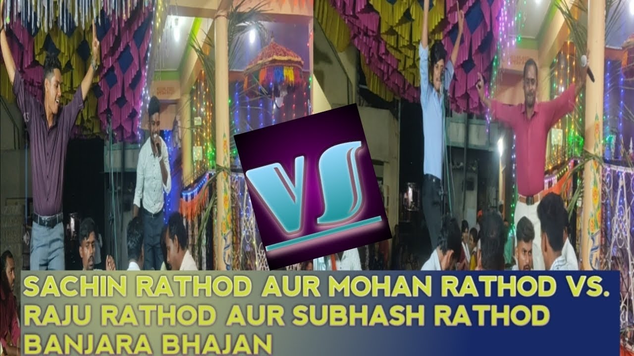 SACHIN RATHOD AUR MOHAN RATHOD VS RAJU RATHOD AUR SUBHASH RATHOD ...