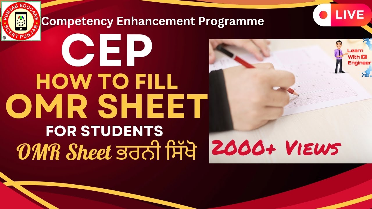 🚩OMR SHEET | CEP | OMR SHEET ਭਰਨ ਦਾ ਸਹੀ ਤਰੀਕਾ | ਵਿਦਿਆਰਥੀ ਜਰੂਰ ਦੇਖਣ ...