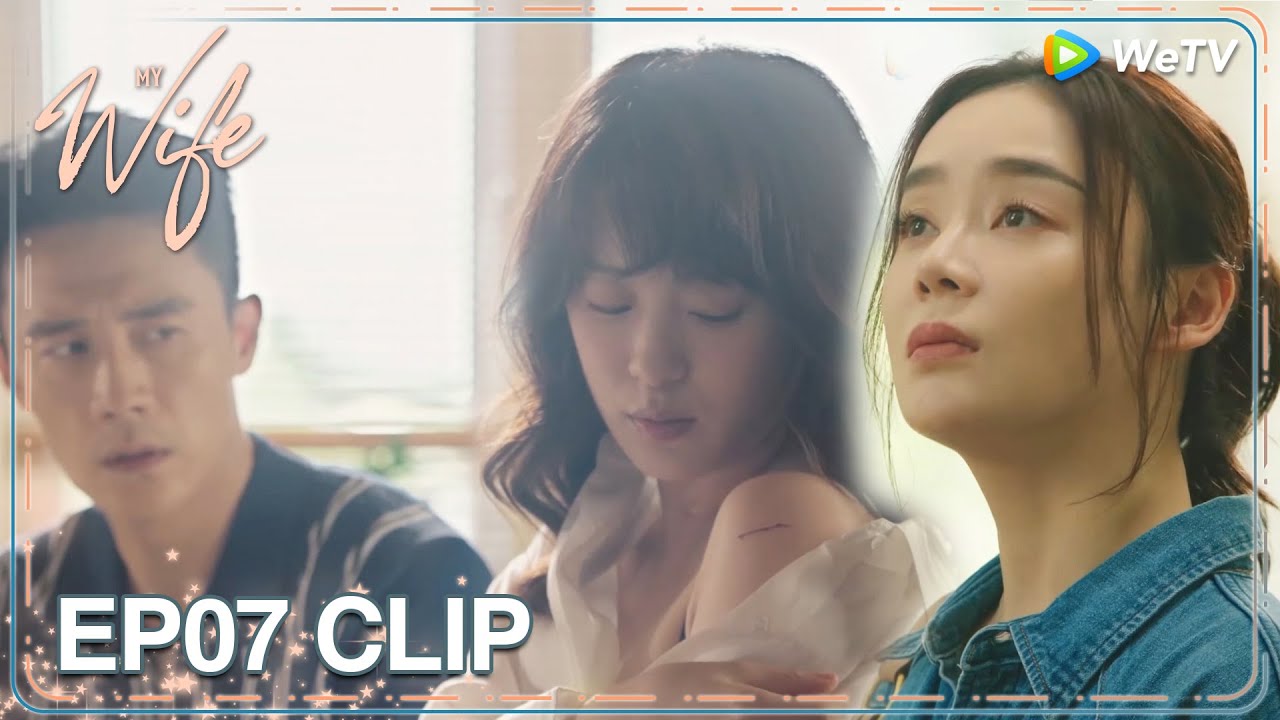 ENG SUB | Clip EP07 | They kissed passionately and was almost seen by An'an? | WeTV | My Wife ...