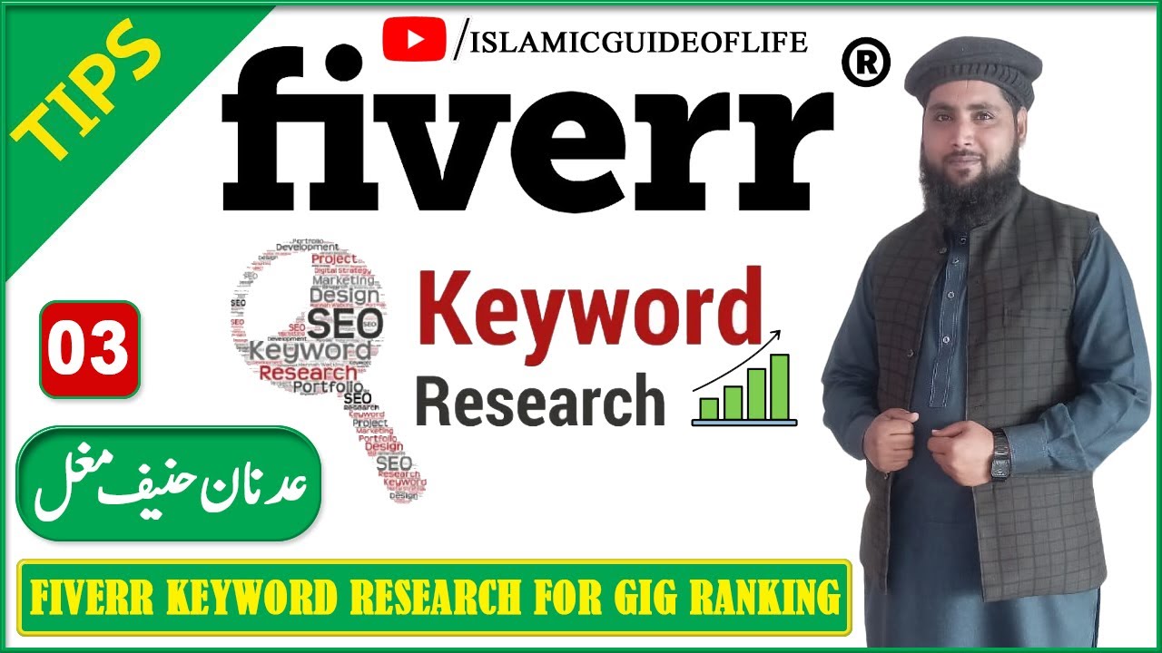 Fiverr Keyword Research For Gig Ranking 2023 Part 3 - YouTube