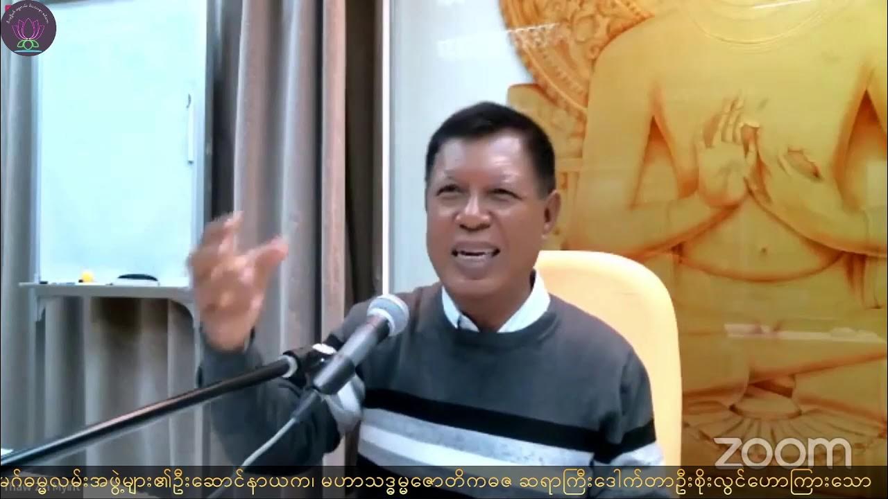 02 Dr. Soe Lwin (Mandalay) "အမေးအဖြေ ၁" စင်္ကာပူ(၄)ရက်တရားသင်တန်း - Apr 29, 2023 - YouTube