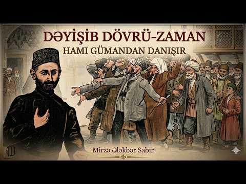 Dəyişib Dövrü-Zaman Hamı Gümandan Danışır #MirzəƏləkbərSabir
