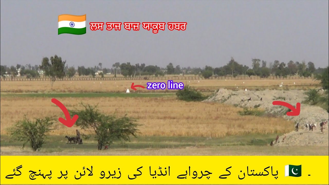 Pakistani people work at pakistan India border | pakistan India border zero line - YouTube