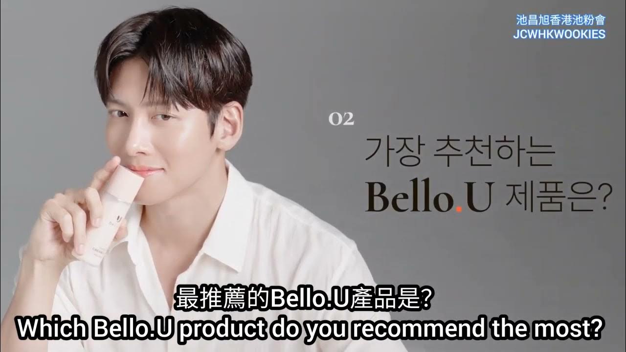【中字/Eng】20231009 Bello.U 品牌代言人池昌旭 지창욱 Ji Chang Wook Brand Ambassador for Bello.U - YouTube
