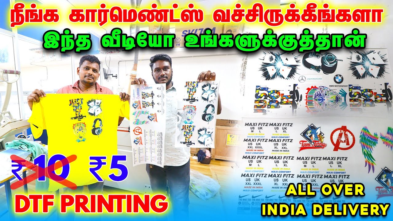 DTF PRINTING STICKERS MANUFACTURERS IN TIRUPUR #dtfprinting # ...