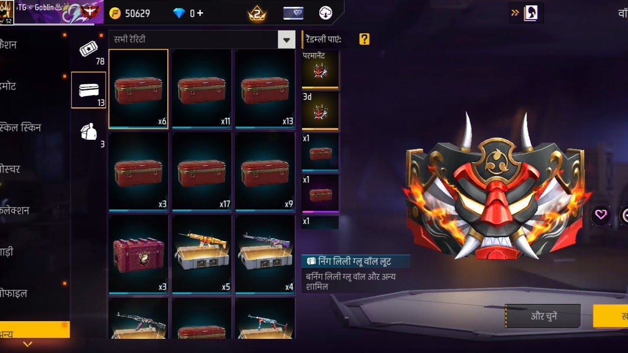 Free Fayer Correct Opening Explained#freefire #trendingvideo # ...