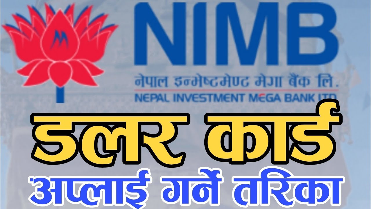 How to apply NIMB ecom card - YouTube