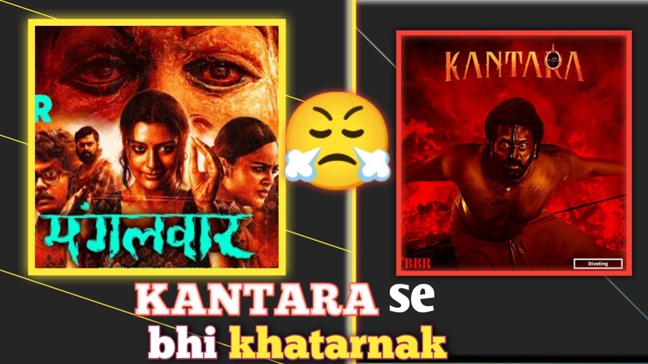 Mangalwar trailer review। mangalwar trailer hindi । Chandra Kumar - YouTube