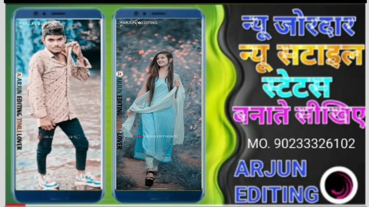 Arjun Editing Timli Lover Adivasi Status video - YouTube