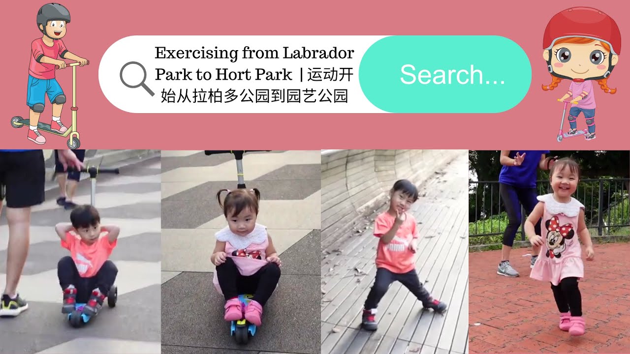 Exercising from Labrador Park to Hort Park | 运动开始从拉柏多公园到园艺公园 - YouTube