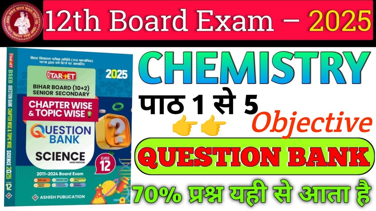 class 12 chemistry chapter 1 se 5 question bank objective question ...