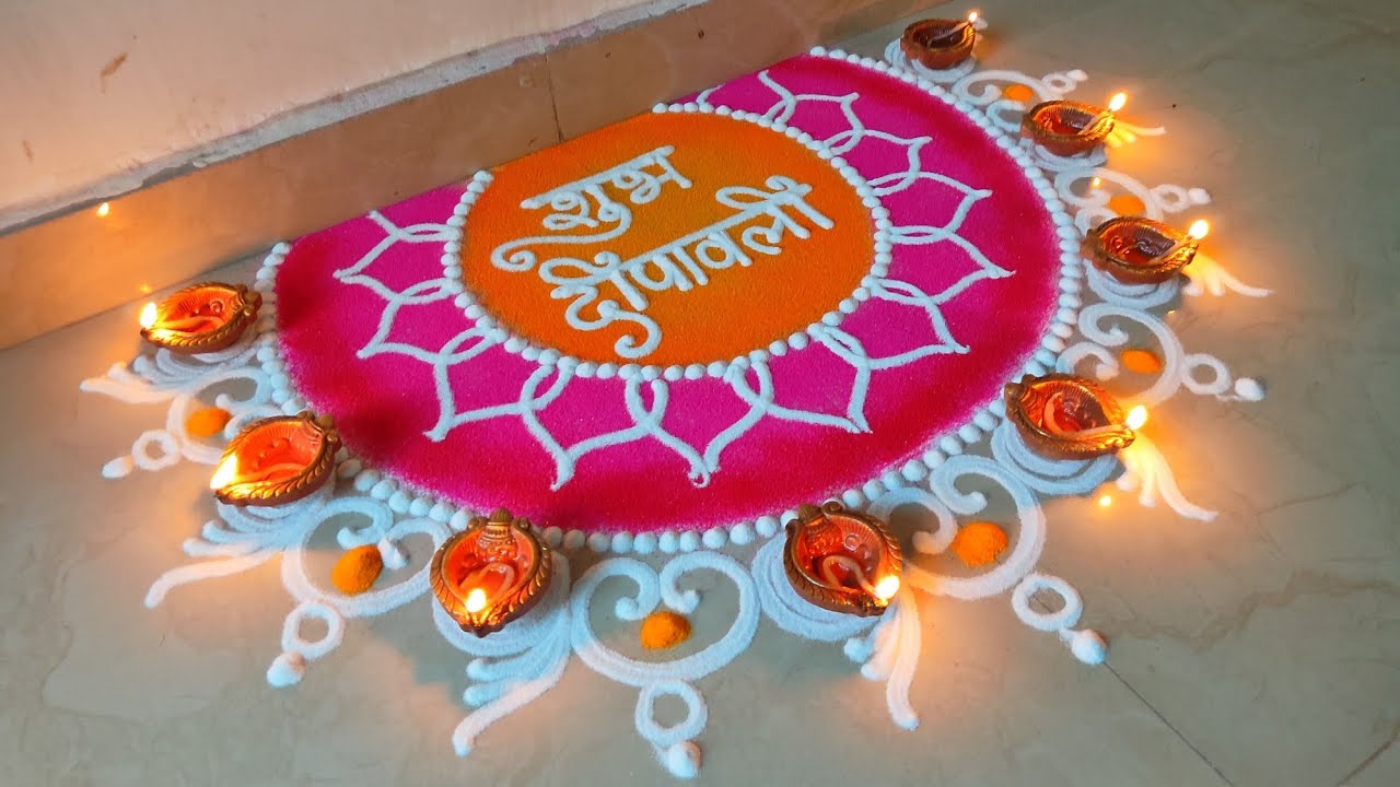 Simple and Beautiful Rangoli Design For Diwali 🪔| Diwali Rangoli ...