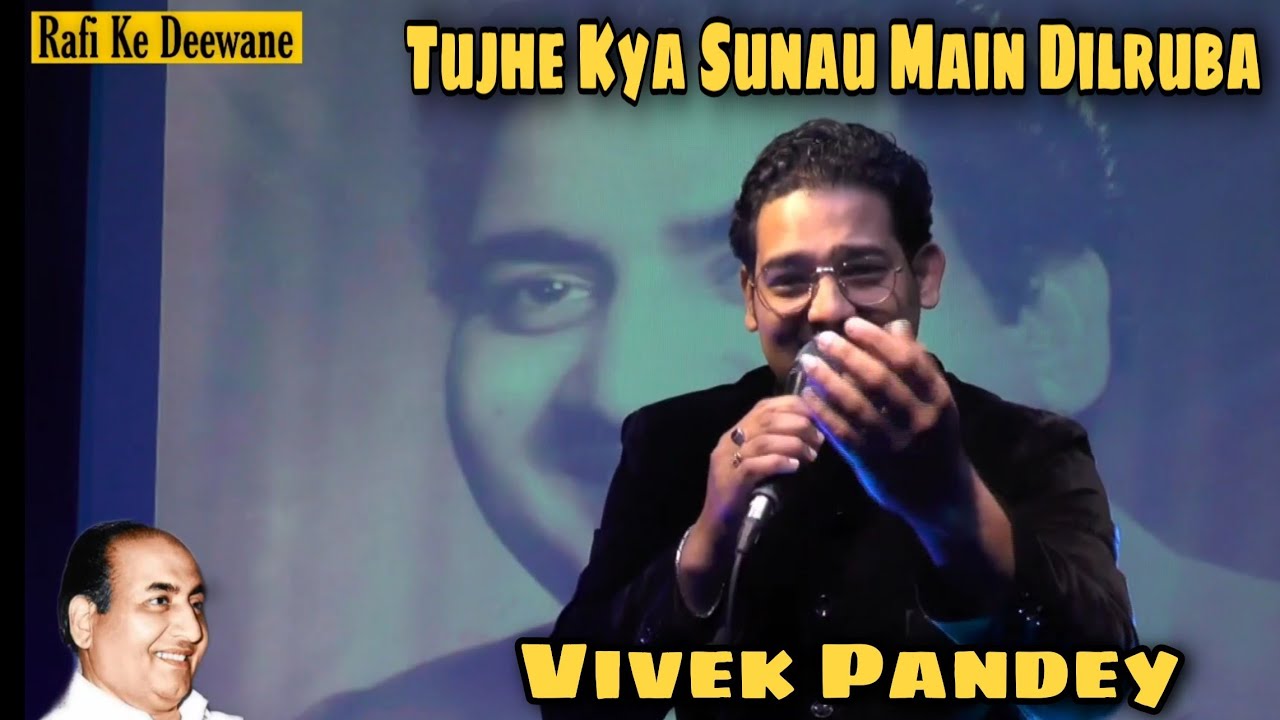 Tujhe Kya Sunau Main Dilruba,तुझे क्या सुनाऊ मैं दिलरुबा,Singer Vivek ...