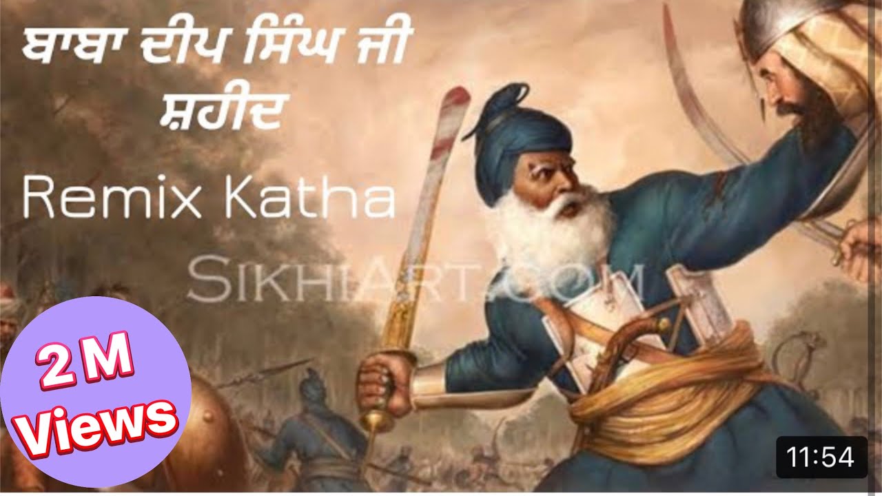 Baba Deep Singh ji. Remix Katha।Sandhu Movies - YouTube