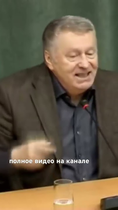 Откуда он это знал? Прогноз Жириновского - YouTube