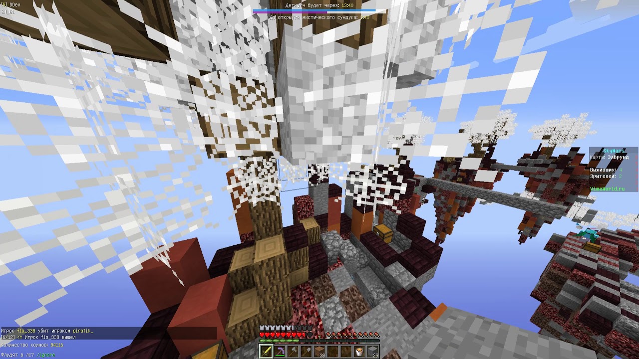 VIMEWORLD- ЛАГАЮЩЕЕ ГОВНО!!!! SKYWARS VIMEWORLD - YouTube