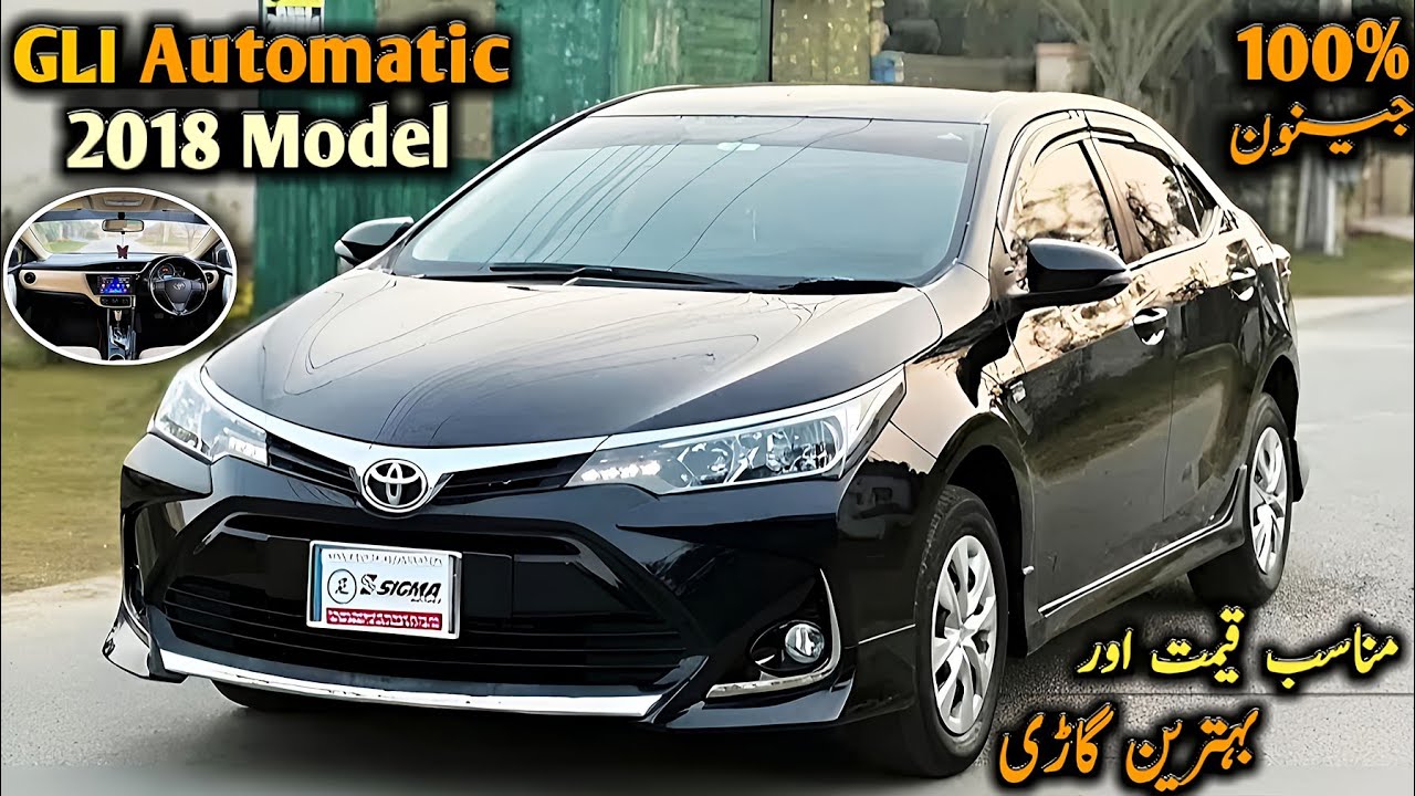 Ep# 16. Toyota Corolla GLI Automatic 2018 Model | Low Price | Urgent ...
