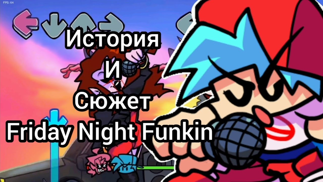 Разбор сюжета Friday Night Funky-FNF fnf. - YouTube