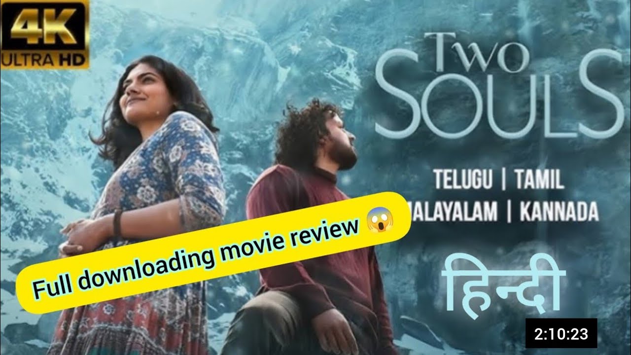 Two Souls Trailer Hindi Scrutiny | Varma | Bhavana Sagi | Trailer ...